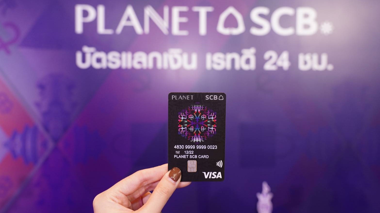 สมัครบัตรเดบิต scb แบบไหนดี เช็คบริการดีๆ จาก scb บัตรเดบิต